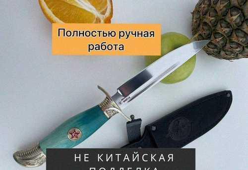 Нож ручной работы