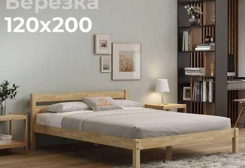 Кровать Березка 120х200 деревянная двуспальная