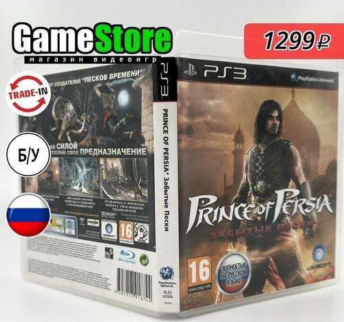 Prince of Persia: Забытые пески (PS3, русска б/у