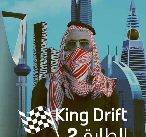 King of drift 2 PlayStation