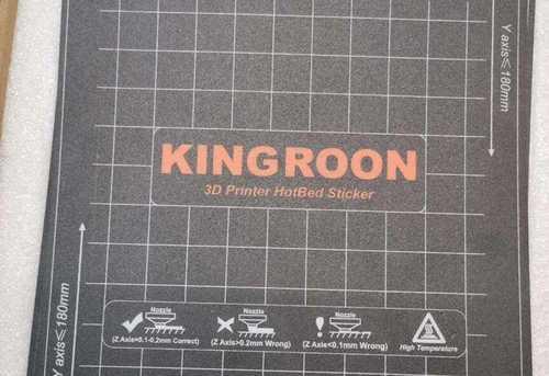 Коврик для 3д принтера kingroon kp3s