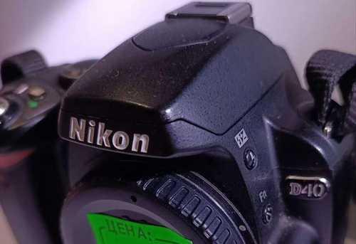 Фотоаппарат Nikon D 40 body б/у