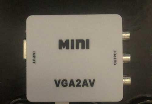 Переходник VGA на AV (VGA to AV)