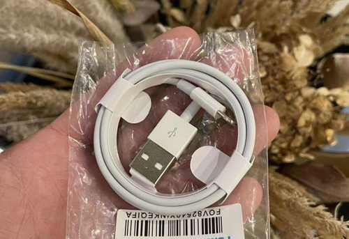 Кабель USB to Lightning 1m зарядка на iPhone 20W