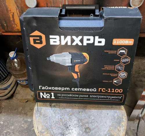 Гайковерт сетевой вихрь