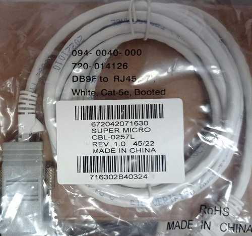 Supermicro com-rj-45 кабель CBL-0275L