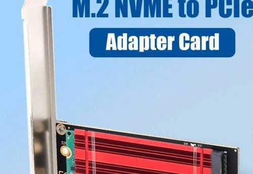Адаптер fenvi M.2 nvme на PCIe, с алюминиевой магн