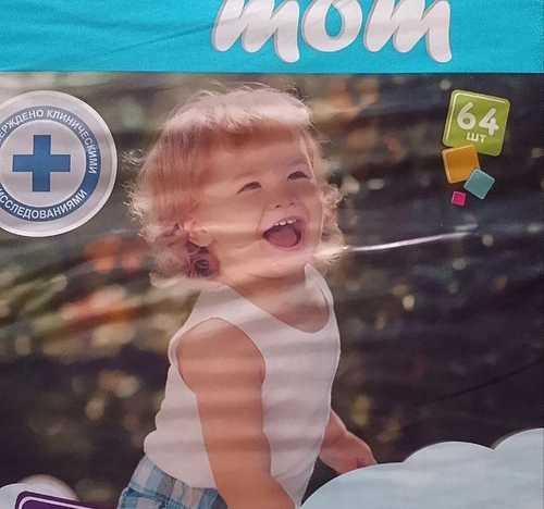 Продам памперсы для детей