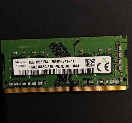 Оперативная память SO-dimm DDR4 8gb 2666