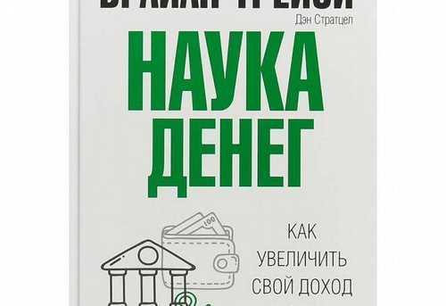 Книги про бизнес