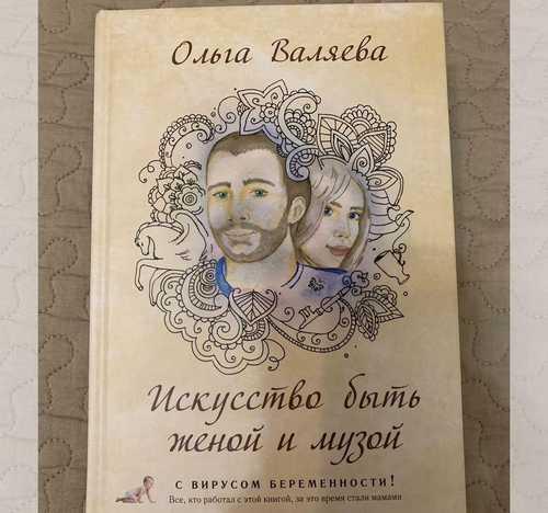 Книги ольги валяевой