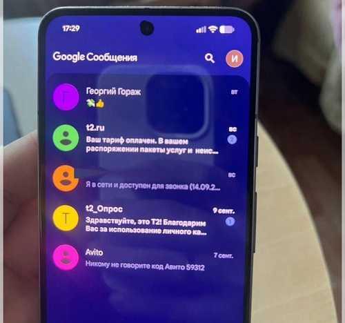 Google Pixel 8, 8/256 ГБ