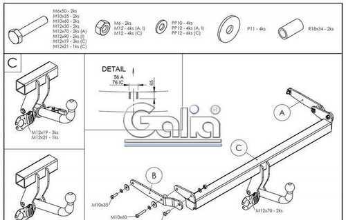Фаркоп Mazda CX-7 2006-2013