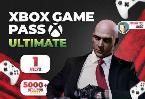Подписка Xbox Game Pass Ultimate 1 месяц