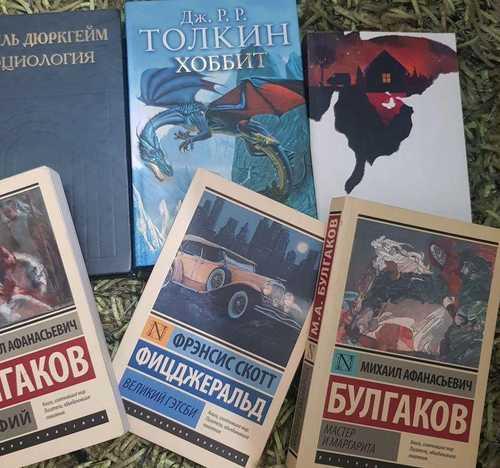Книги