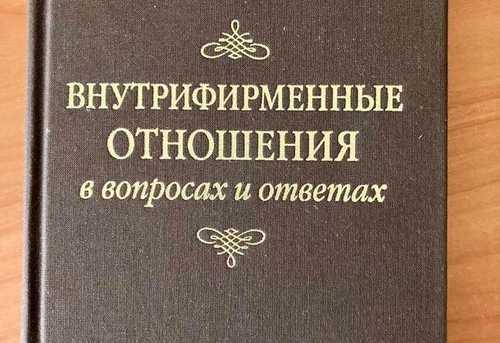 Книги по психологии Тарасов Владимир, Покатилова Н