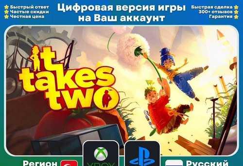 Игра It Takes Two Xbox / PS4 / PS5 русский перевод