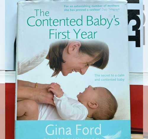 Книга Gina Ford The Contented Baby's First Year