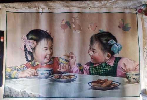Китайский плакат. Детство. Китай