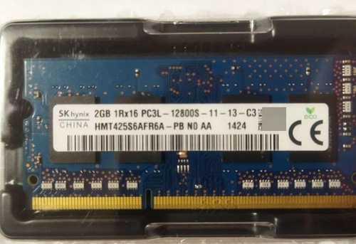 Оперативная память DDR3L для ноутбука