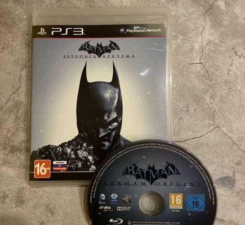 Игра "Batman. Летопись Аркхема" на PlayStation 3
