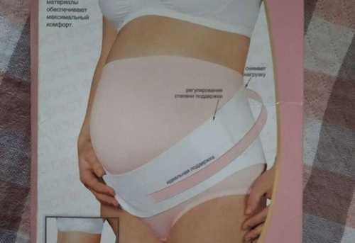 Бандаж для беременных и послеродовой фэст