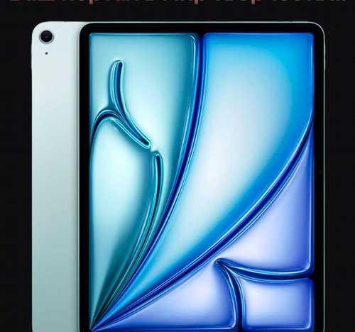 iPad Air 11 M2 256GB Blue Wi-Fi