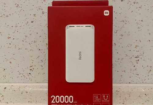 Повер банк Redmi Xiaomi 20000 мАч Power Bank