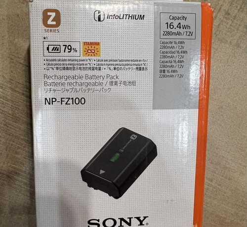 Аккумулятор Sony NP-FZ100 и зарядка BC-QZ1