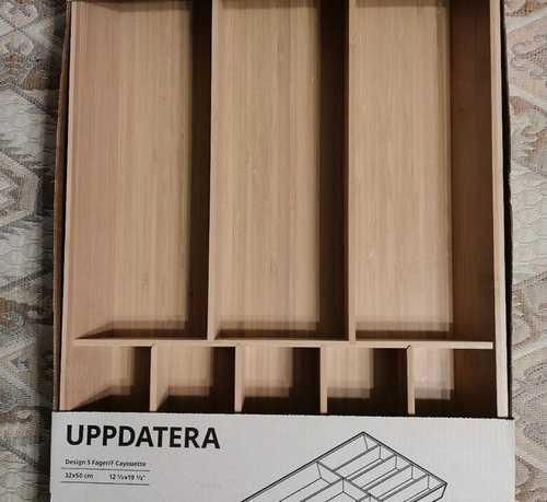 Лоток для столовых приборов IKEA uppdatera