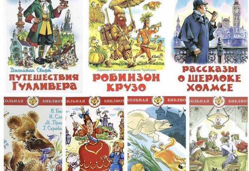 Детские книги издательства "Самовар"