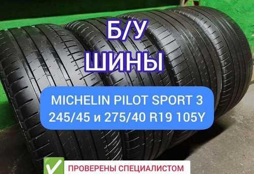 Michelin Pilot Sport 245/45 R19 и 275/40 R19 105Y