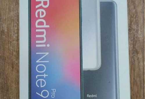 Коробка Xiaomi Redmi Note 9 Pro