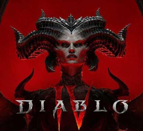 Diablo 4 стандарт PS4/PS5 не аренда