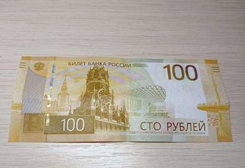 Новая купюра 100рублей