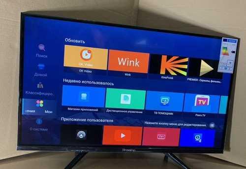 Телевизор с бесплатным SMART TV каждый день обновл