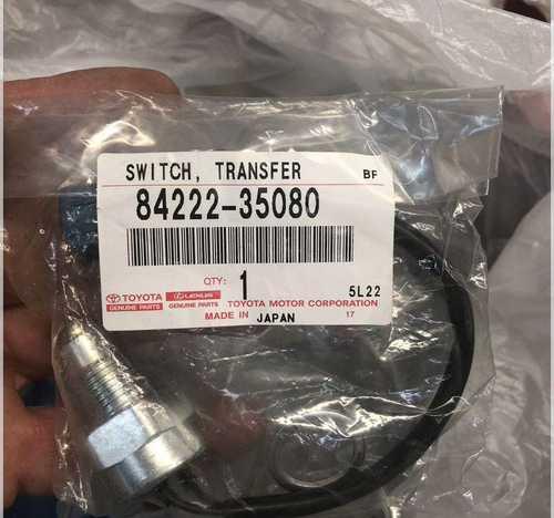 Датчик раздаточной коробки KZJ95/KZJ185 84222-3508