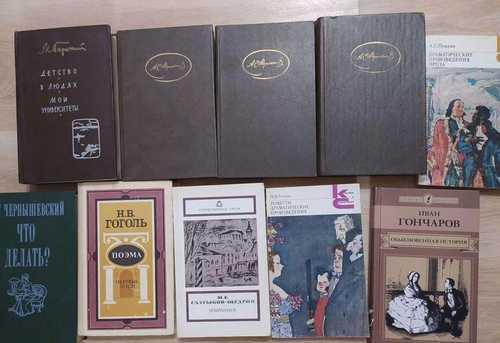 Книги русская классическая литература