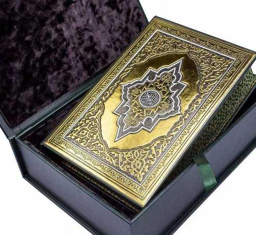 Коран подарочный в кожаном переплете