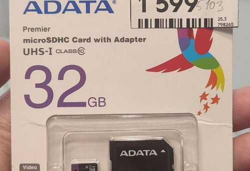 Карта памяти micro SD 32gb Новая в упаковке