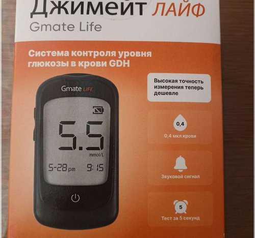 Глюкометр Джимейт лайф
