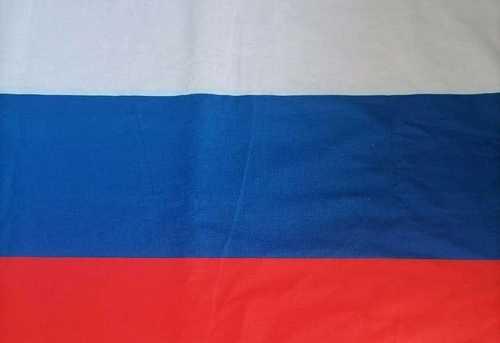Полотно флага России