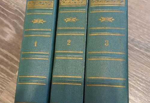 А.С.Пушкин сочинение в трёх томах 1955г