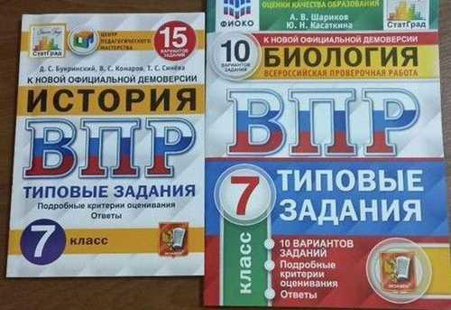 Сборники впр
