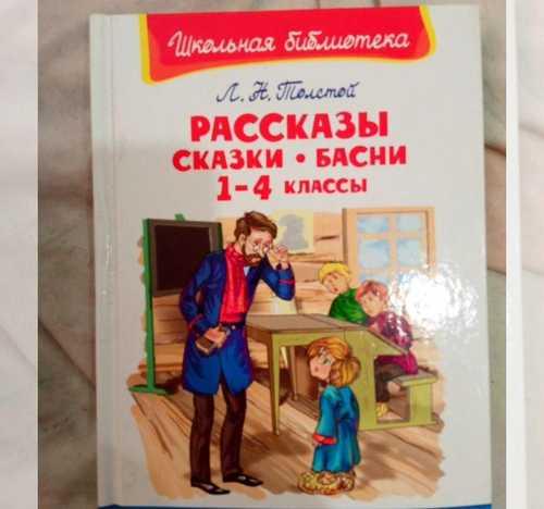 Книги для школьников