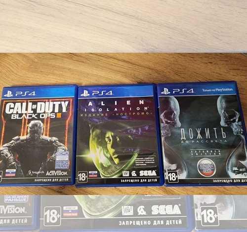 Игры ps4 Allien, Call of Duty, Дожить до Рассвета