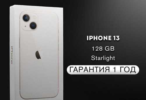 iPhone 13, 128 ГБ