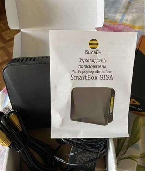 Wifi роутер SmartBox giga