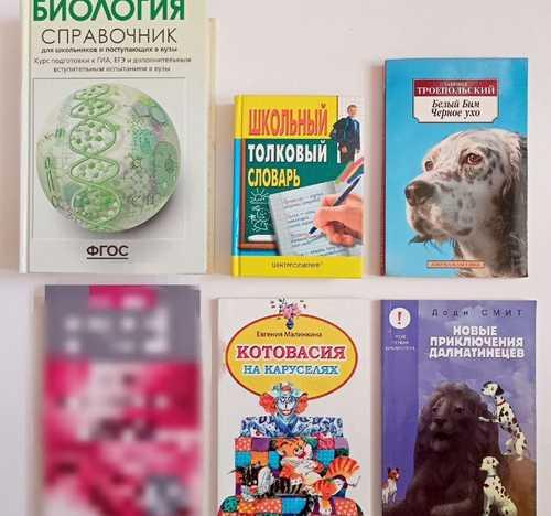 Книги учебники