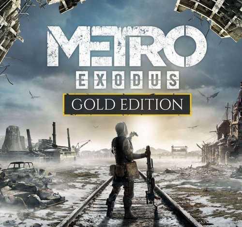 Ключ steam metro exodus gold edition